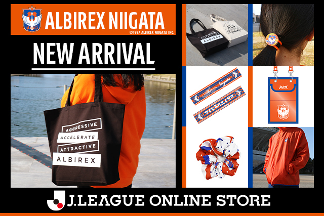 【3月26日（日）発売 週末のグッズ情報】自分だけのアレンジを楽しもう「フィールドトートバッグ」が登場！ - アルビレックス新潟 公式サイト ...